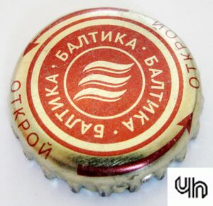 Bottle Cap: Baltika (Babruiski Brovar (Heineken), Belarus) Col:BE-BY-00158