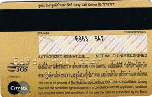Bank Card: Scb (Siam Commercial Bank, ThailandCol:TH-MC-0031-2