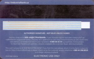 Bank Card: Visa Electron (Industrialbank, UkraineCol:UA-VE-0521