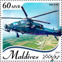 Stamp: Caic Z-10 (Maldives(China's Aircraft (2018)) Mi:MV 7927