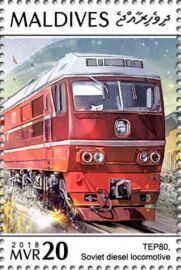 Stamp: TEP80, Soviet diesel locomotive (Maldives(Rudolf Diesel - 160th ...