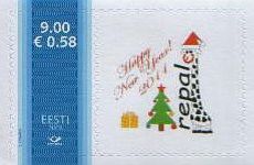 Stamp: Repal (Estonia: Personalized Stamps(Minu Mark) Col:EE 0005561