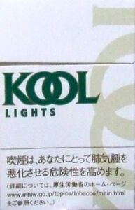 Cigarette Pack: Kool Lights (Japan) Col:JP-CT-0122