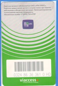 Funkcinė kortelė: NTV PLUS 86 (TV Access, Rusija(NTV+) Col:RU-NTV-002.03 💳