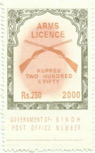 Stamp: Crossed rifles (Pakistan: Revenue Stamps(Sindh Arms Licence) Bar ...