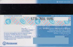Bank Card: Rosbank (Rosbank, RussiaCol:RU-MS-0035.04