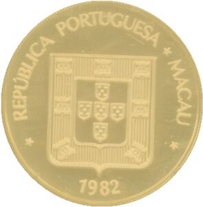 Moneda: 10 Avos (壹毫 - 1 Ho - Gold edition) (Macao(1982~Today ...