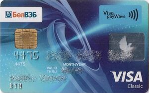Bank Card: BVEB VISA Classic (BelVEB (Belvnesheconombank), BelarusCol ...