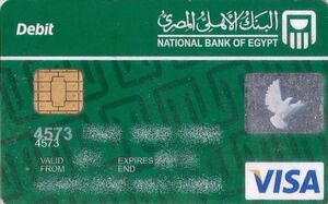 Bank Card: NBE Debit Card (National bank of Egypt, EgyptCol:EG-VI-0008