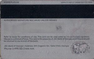 Bank Card: Bank Of Georgia (Bank Of Georgia, GeorgiaCol:GE-MC-0002