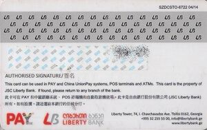 Bank Card: Liberty Bank (Liberty Bank, Georgia) Col:GE-UP-0001