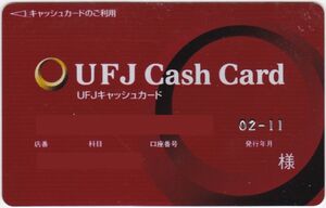 Bank Card: UFJ Cash Card (UFJ, JapanCol:JP-GM-0026 💳