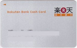 Tarjeta de Banco: Rakuten Bank Cash Card (Rakuten, JapónCol:JP-GM-0028