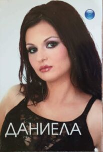 Calendario de Bolsillo: Daniela (Bulgaria(Pop folk Payner) Col:BUL-2004 ...