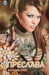 Calendario de Bolsillo: Preslava (Bulgaria(Pop folk Payner) Col:BUL ...