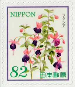 Stamp: Fuchsia (Japan) (Omotenashi (Hospitality) Flowers: Series 11) Mi ...