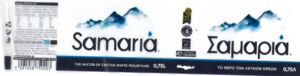 Drink Label: Samaria (ETANAP S.A., GreeceCol:GR-WATER-000494