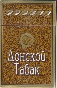 Cigarette Pack: Donskoy Tabak (RussiaCol:RU-CT-0926