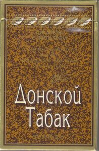Cigarette Pack: Donskoy Tabak (RussiaCol:RU-CT-0926