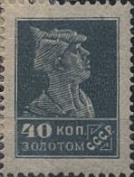 Stamp: Red Army Soldier (Soviet Union, USSR(Definitive Issue 1 ...