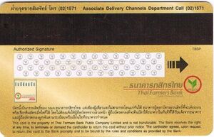 Bank Card: Thai Farmers Bank (Kasikorn Bank, ThailandCol:TH-GM-0120.02