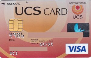 Bank Card: Ucs Card (UCS, JapanCol:JP-VI-0027