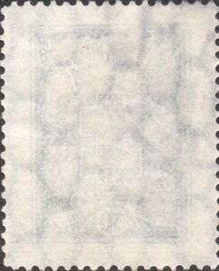 Stamp: Vytis Cross (Lithuania(Definitive - Vytis Cross (1926-1933)) Mi ...