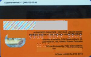 Bank Card: Tiger (Sotsinvestbank, RussiaCol:RU-MC-1563.02