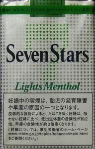 Cigarette Pack: Seven Stars Lights Menthol (JapanCol:JP-CT-0130