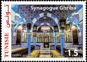 Stamp: Al-Ghariba Synagogue, Jirba (TunisiaMi:TN 1978,Yt:TN 1884,Sg:TN ...