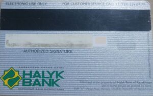 Bank Card: HalykCard Instant (Halyk Bank, KazakhstanCol:KZ-VE-0014.06