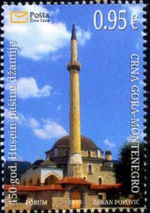 Stamp: 450th Anniversary of the Hussein Pasha Mosque Pljevlja ...