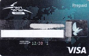 Bank Card: ISRAEL Post Visa (Israel Postal Bank, IsraelCol:IL-VI-0091.02