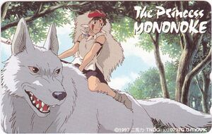Phonecard: Princess Mononoke (Mononoke Hime) (NTT, Japan(110-016-Anime ...