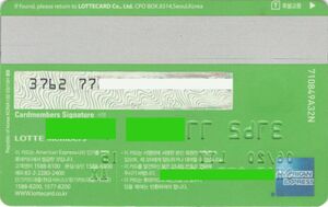 Bank Card: American Express KR-LOTTE CARD-VEEX (Lotte Card, Korea ...