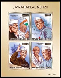 Stamp: Jawaharlal Nehru (Guinea(Jawaharlal Nehru (2015)) Mi:GN 11333 ...