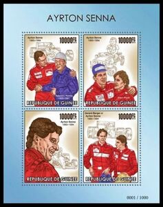 Stamp: Ayrton Senna (Guinea(Ayrton Senna (2015)) Mi:GN 11388-11391KB,Yt ...