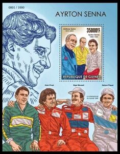 Stamp: Ayrton Senna (Guinea(Ayrton Senna (2015)) Mi:GN BL2574,Yt:GN BF1858