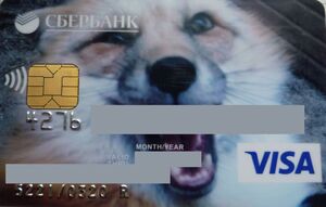 Bank Card: Fox (Sberbank, RussiaCol:RU-VI-1446