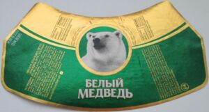 Etiqueta de bebida: Bely Medved Svetloe (Sun InBev/AB InBev Efes ...