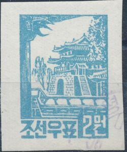 Stamp: Castle gate on the east bank of the Taedong River (Korea, North ...