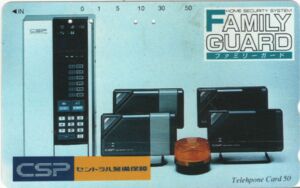 Phonecard: CSP - Family Guard (NTT, Japan(110-011-Company) Col:JP-110 ...