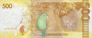 Banknote: 500 Piso (Philippines(2010-2022 "New Design" Issue) Wor:P-210b.6