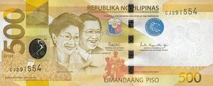 Banknote: 500 Piso (Philippines(2010-2022 "New Design" Issue) Wor:P-210c.2