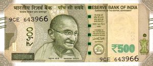 Banknote: 500 Rupees (India) (2016-2021 "Gandhi at Center" Issue) Wor:P ...