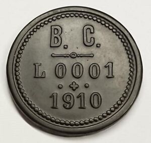 Ficha: Minera Borax Consolidated -b C (Chile(Mining Tokens) Col:CL-000062