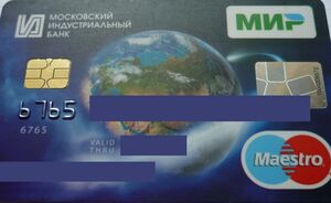 Bank Card: Mother Earth. MIR-Maestro (Moscow Industrial Bank, RussiaCol ...