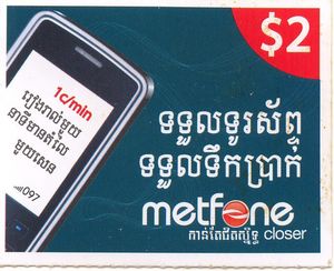 Phonecard: Mobilephone (Mobile Cambodia, Cambodia(Metfone - Mobile ...