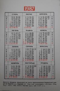 Calendario de Bolsillo: Monument to the proclamation of people's power ...