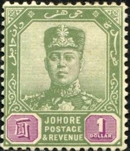Stamp: Sultan Ibrahim (Johore(Sultan Ibrahim (Script CA watermark)) Sg ...